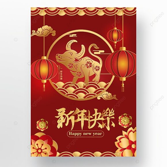 10+ Mẫu poster tết xu hướng thiết kế ấn tượng cho mùa lễ hội » In Đồng Lợi